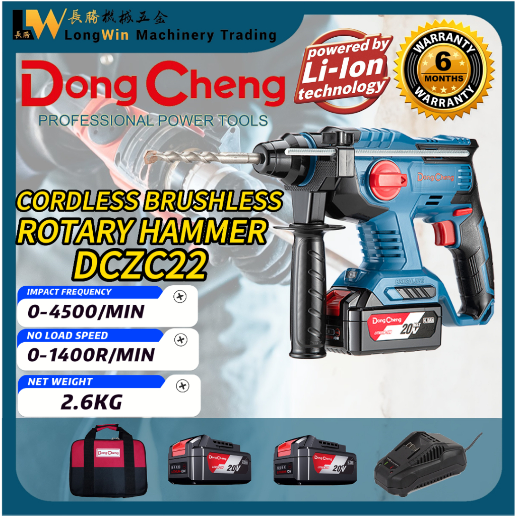 Dong Cheng Cordless Brushless Rotary Hammer Drill DCZC22 20V Li-Ion Battery Mesin Drill Tubuk ...