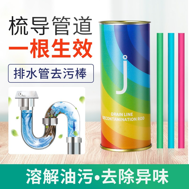 (1 set 4 cans) Drain Pipe Dissolver Cleaning Stick 排水管去污棒 | Shopee Malaysia