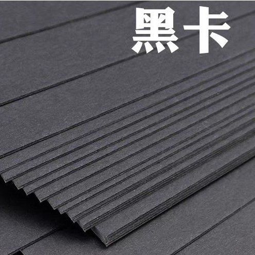 High Quality Black Card, 黑色卡纸加厚，500Gsm Black Art Card, Thick Hard 0.6mm ...