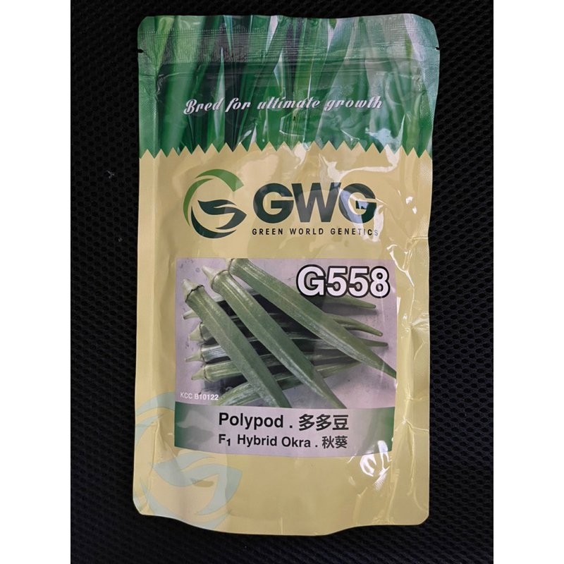 GWG / Okra F1 Polypod G558 (200g) | Shopee Malaysia