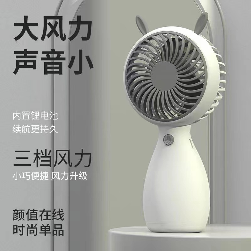Cute Cat-ear Mini Light-weight Portable Handheld USB Fan Rechargeable ...