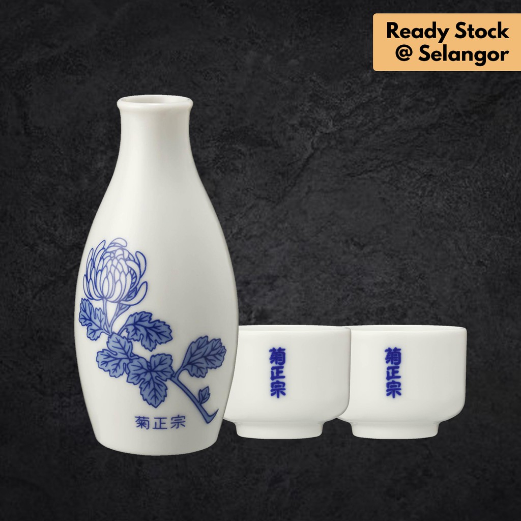 Premium Kobe Japanese Ceramic Sake Tokkuri Choko Cup Set (Small ...