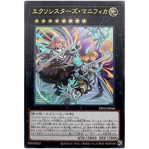 遊戯王 YuGiOh Card DIFO-JP046、Exosisters Magnifica、救乙女讚主聖母、UR [超量怪獸 星數階級8 光 戰士族] | Shopee Malaysia