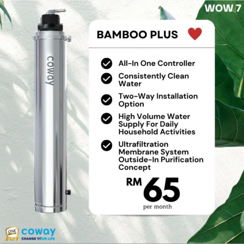 𝐁𝐀𝐌𝐁𝐎𝐎 𝐏𝐋𝐔𝐒 𝐂𝐎𝐖𝐀𝐘 𝐎𝐔𝐓𝐃𝐎𝐎𝐑 𝐅𝐈𝐋𝐓𝐄𝐑 | Shopee Malaysia