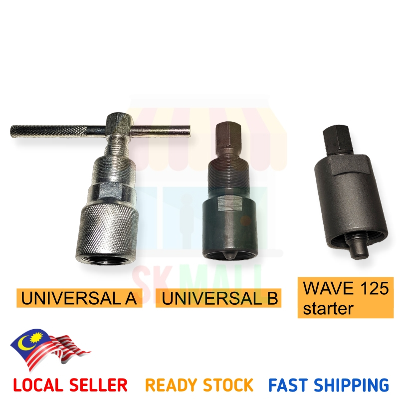 Magnet Puller UNIVERSAL EX5 DREAM RXZ WAVE125 KRISS Magnet Jet EX5 ...