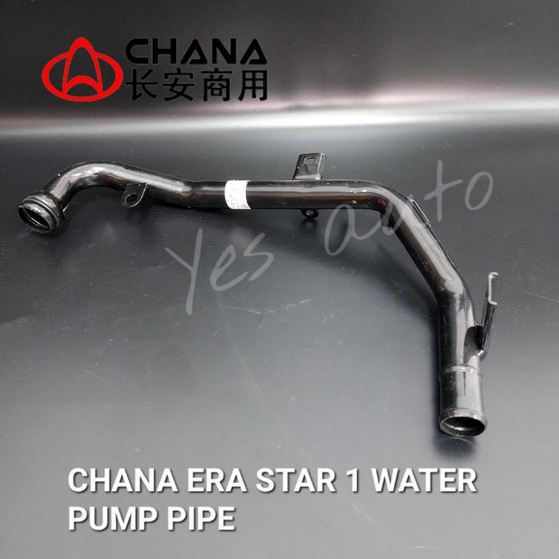 CHANA ERA STAR 1 WATER PUMP PIPE | Shopee Malaysia