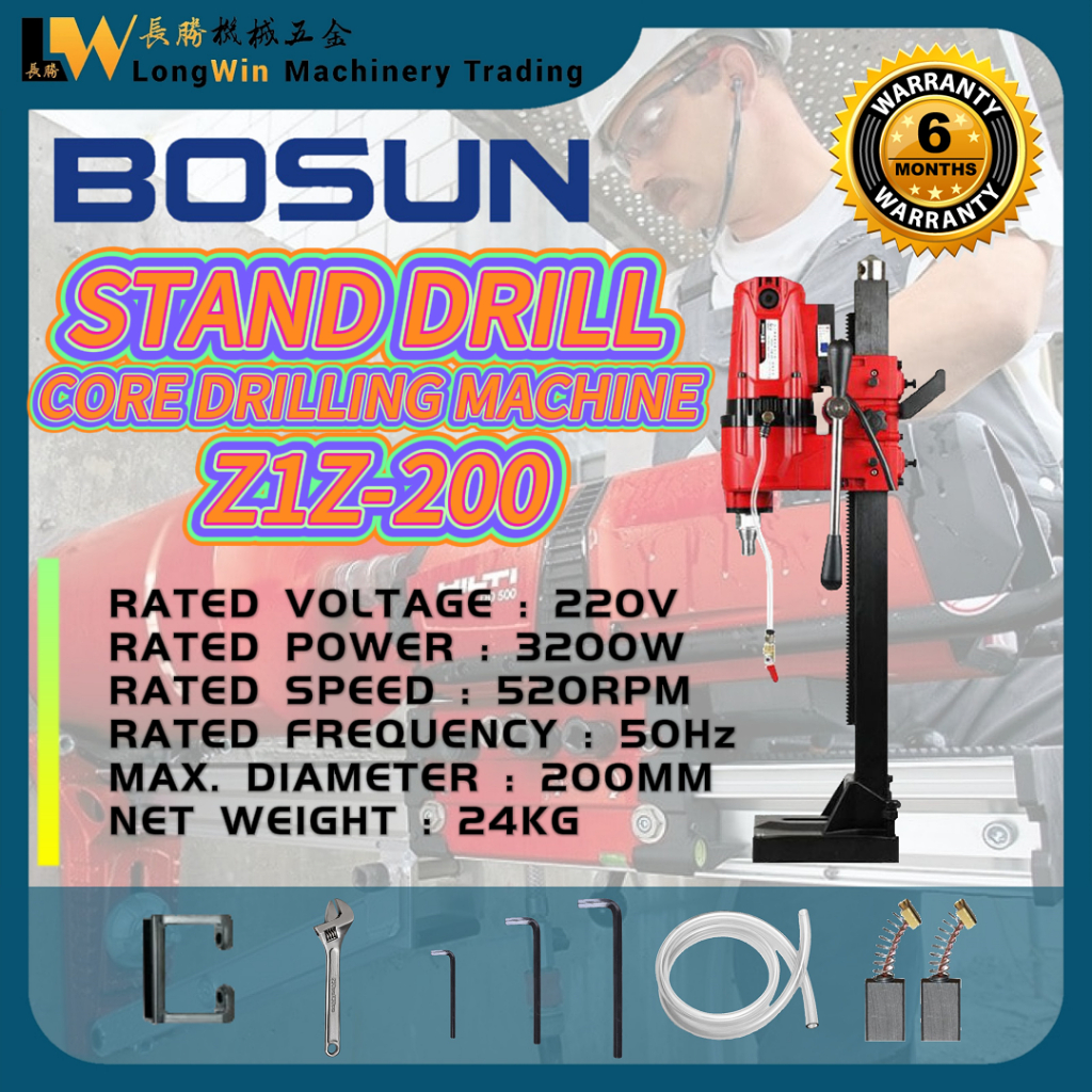 Bosun Z1Z-200 200mm (Max 8'') 3200W Heavy Duty Stand Held Core Drilling Machine Diamond Coring ...