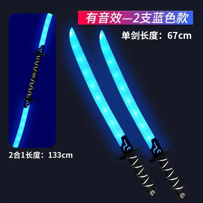 Samurai Ninja Laser Sword 2 In 1 Combine Demon Slayer Sword With Light ...
