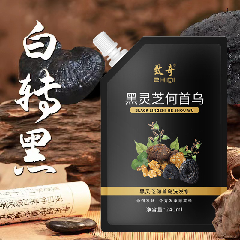 Natural Chinese herbs hair shampoo for darkening/ strengthening/anti ...