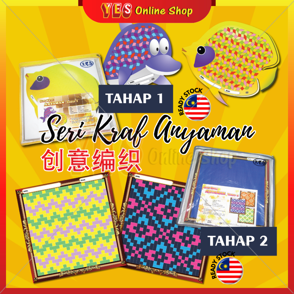 Seni Kraf Anyaman Tahap 1 & Tahap 2 | Shopee Malaysia
