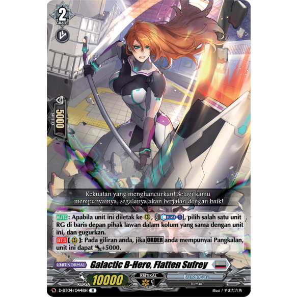 [BH] D-BT04/044BH Galactic B-Hero, Flatten Sufrey Brandt Gate R (Bahasa) Cardfight Vanguard ...