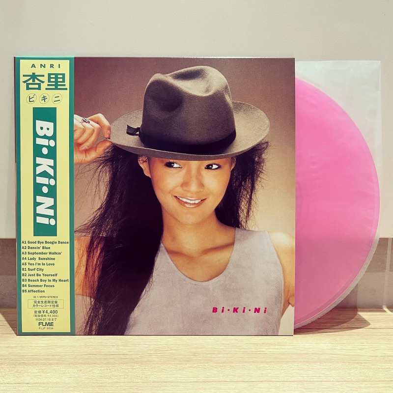 Anri - Bi. Ki. Ni. (Brand New 2023 Reissue Colored Vinyl LP by Japanese ...