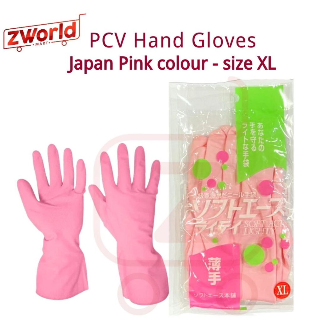 Japan PVC Rubber Soft and Light Hand Gloves 1p/k | Shopee Malaysia