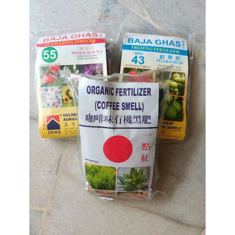 [400g] - Organic Fertilizer (Coffee smell) 咖啡味有机黑肥 / Flowering Inducer ...