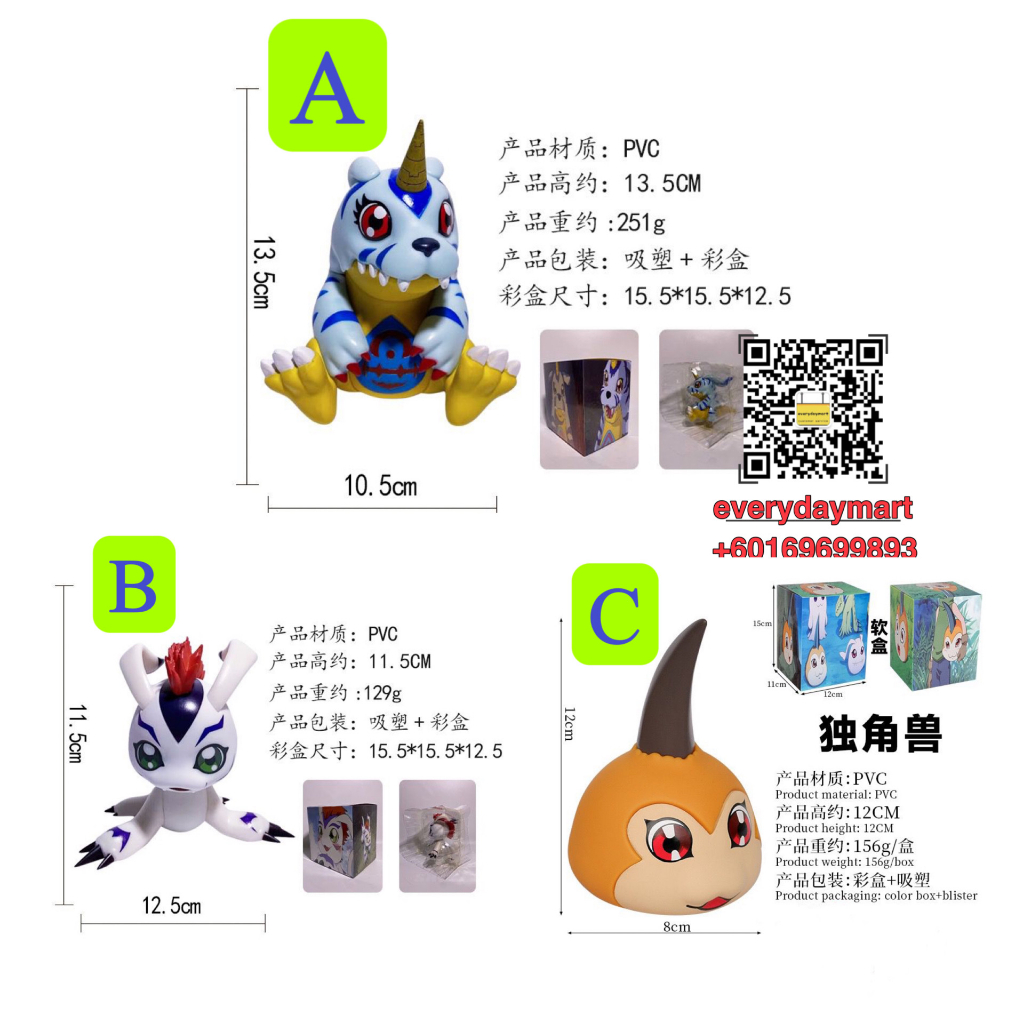 DIGIMON🔥GABUMON GOMAMON TSUNOMON🔥ACTION FIGURE TOYS STATUES💥数码宝贝加布兽哥玛兽加 ...