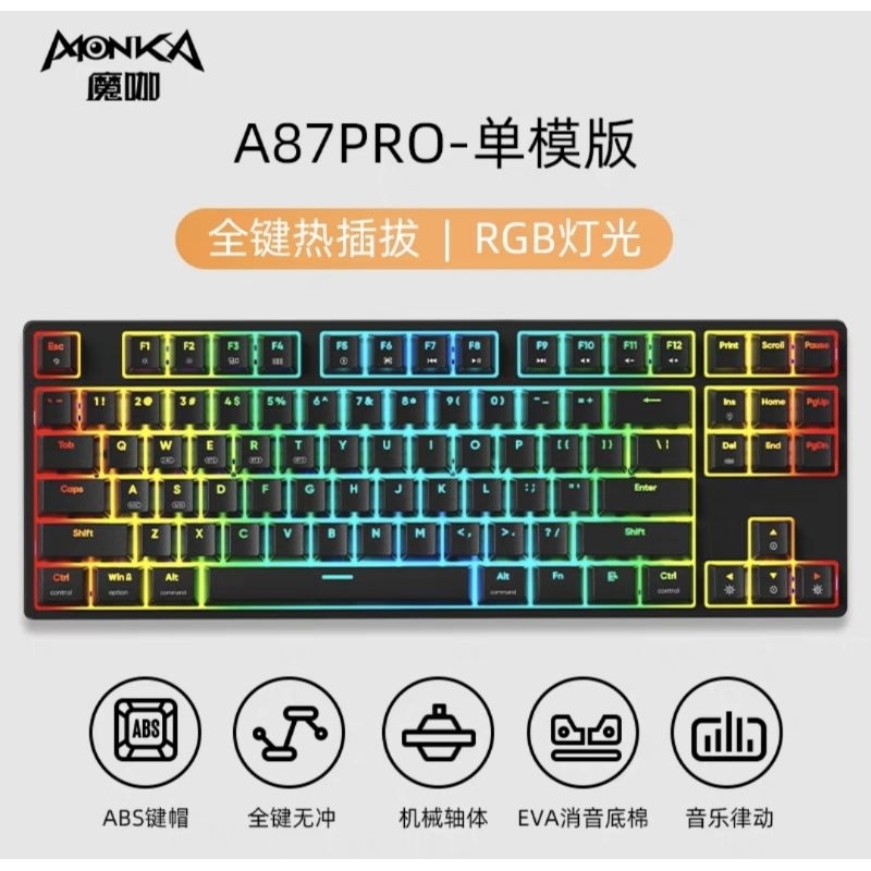Monka A87Pro Tri-Mode Mechanical Keyboard【Bluetooth,Wireless,USB ...