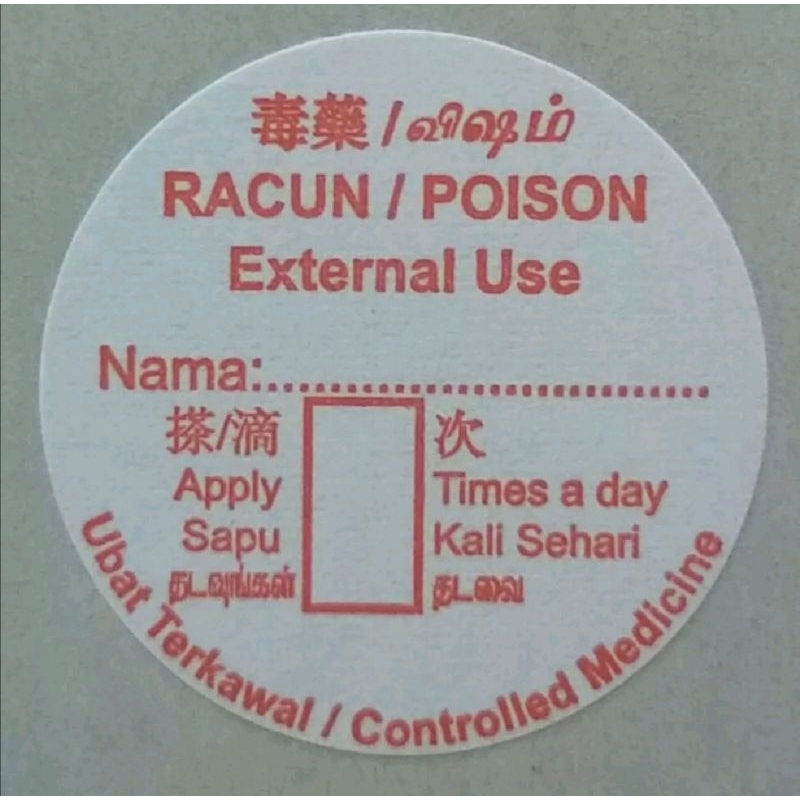 poison label sticker 1000 pcs | Shopee Malaysia