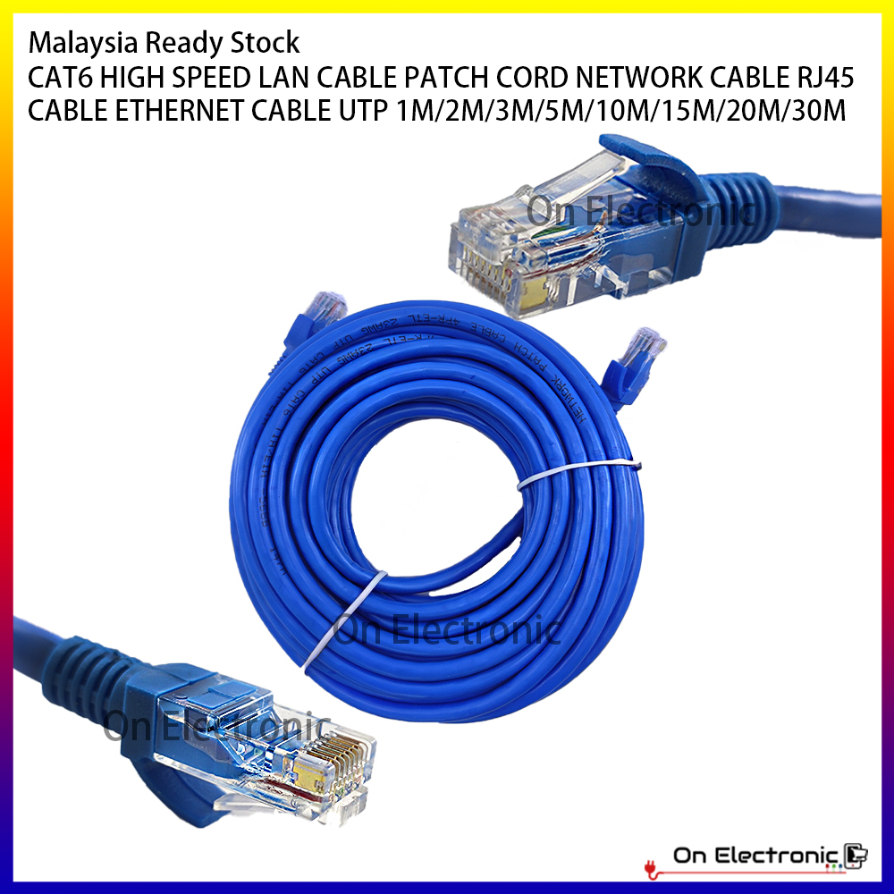 CAT6 HIGH SPEED LAN CABLE PATCH CORD NETWORK CABLE RJ45 CABLE ETHERNET ...
