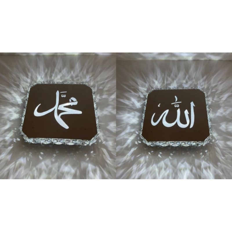 ALLAH MUHAMMAD CRYSTAL LED WALL LAMP(2 IN1)22CM 8.5" Lampu dinding ...