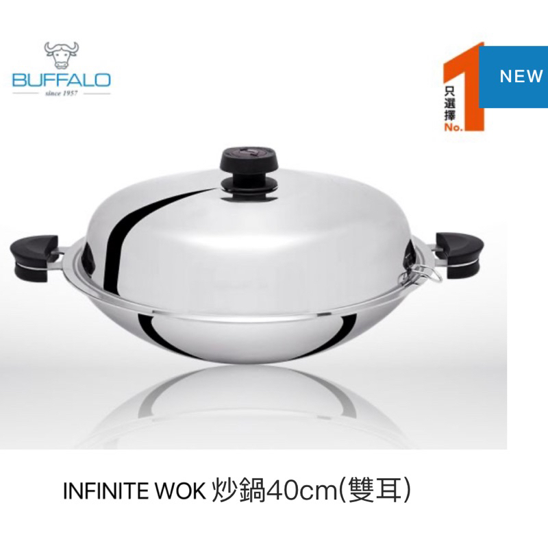 Johnnie K Buffalo 40cm Infinite Series Round Bottom Wok (One Piece ...