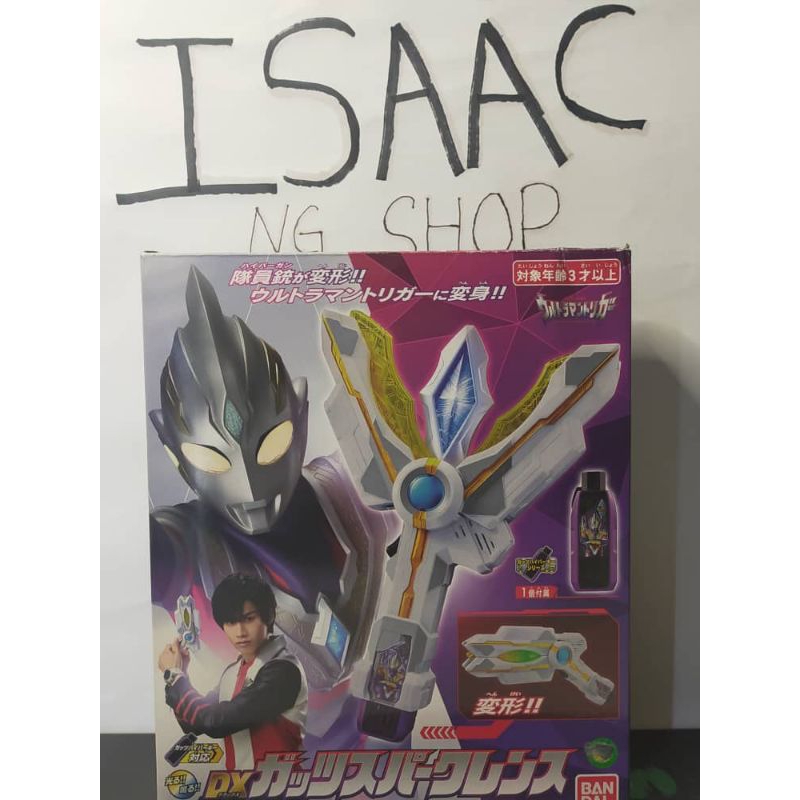 DX Ultraman Trigger Spark Lens | Shopee Malaysia