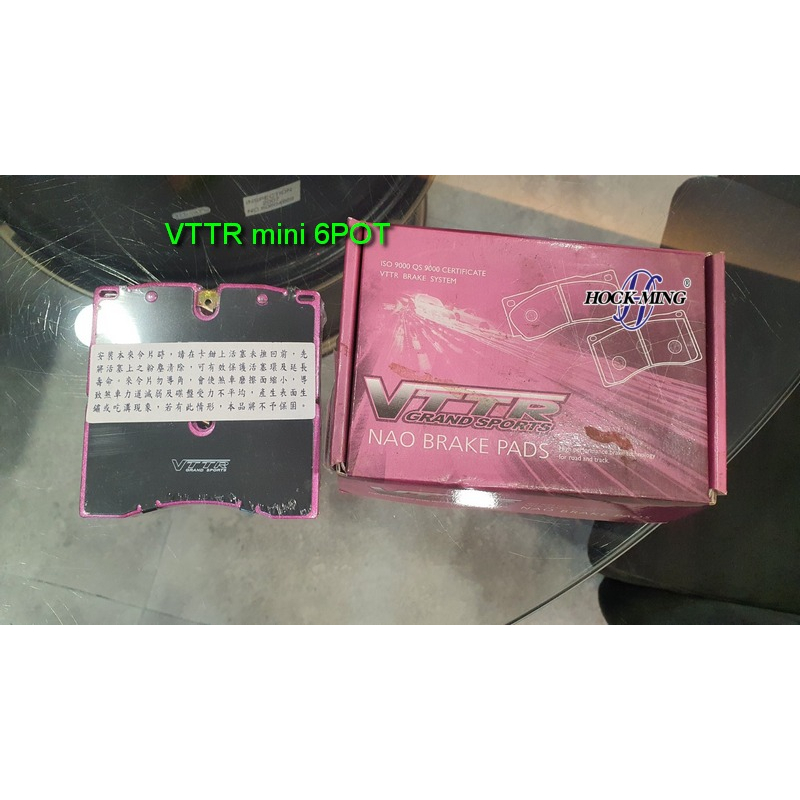 VTTR mini 6POT Brake Pad (MINI) Racing type Pink | Shopee Malaysia