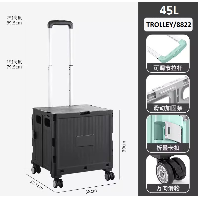 [45L/50L/75L/85L] FOLDABLE SHOPPING TROLLEY CART FOLDING SHOPPING CART ...