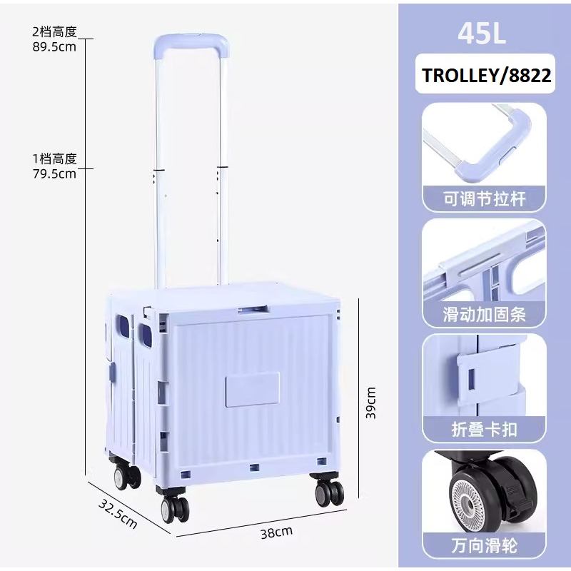 [45L/50L/75L/85L] FOLDABLE SHOPPING TROLLEY CART FOLDING SHOPPING CART ...