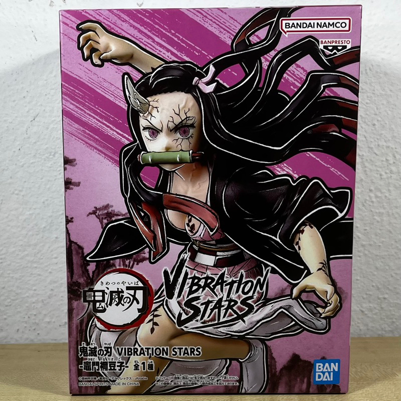 Banpresto Demon Slaver: Kimetsu No Yaiba Vibration Stars Nezuko Kamado ...