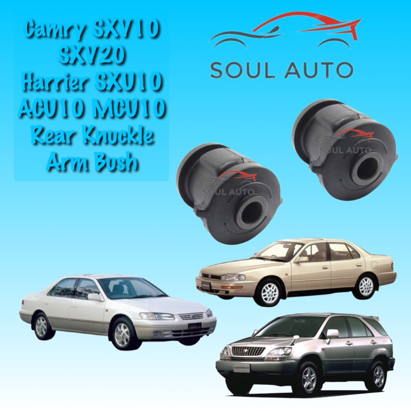 Toyota Camry SXV10 SXV20 Harrier SXU10 ACU10 MCU10 MCU15 Rear Knuckle ...