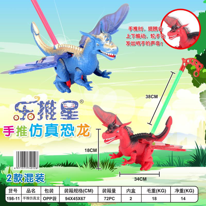 car design Dragon - Push Car with Sound Kids Animal Pull & Push Toys ...