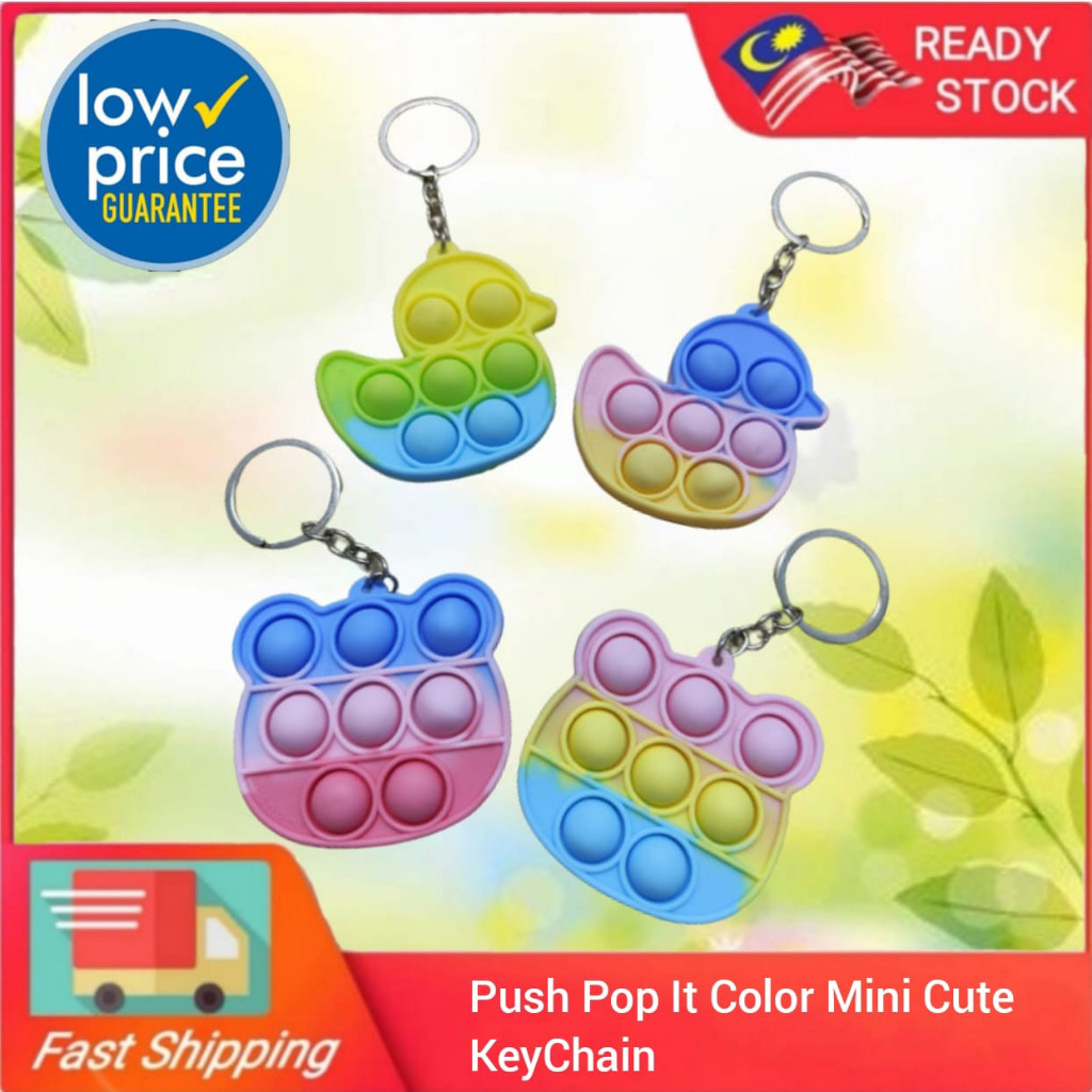 Push Pop It Color Mini Cute KeyChain | Soft Stress Reliever Fun Anti ...