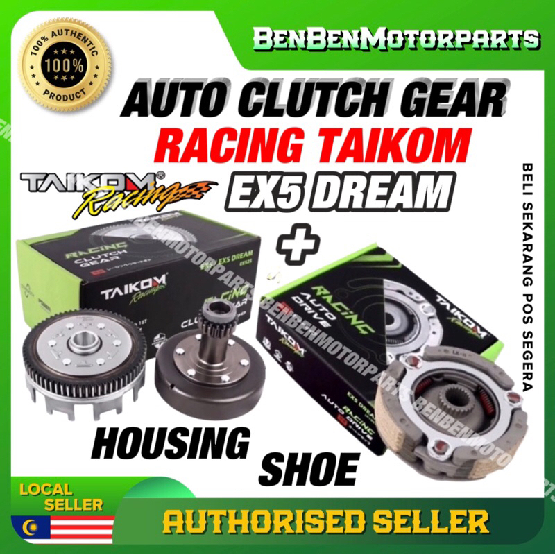 TAIKOM RACING CLUTCH GEAR & AUTO CLUTCH SET EX5/EX5 DREAM/WAVE100/EX5 CLASS 1/SYM | Shopee Malaysia