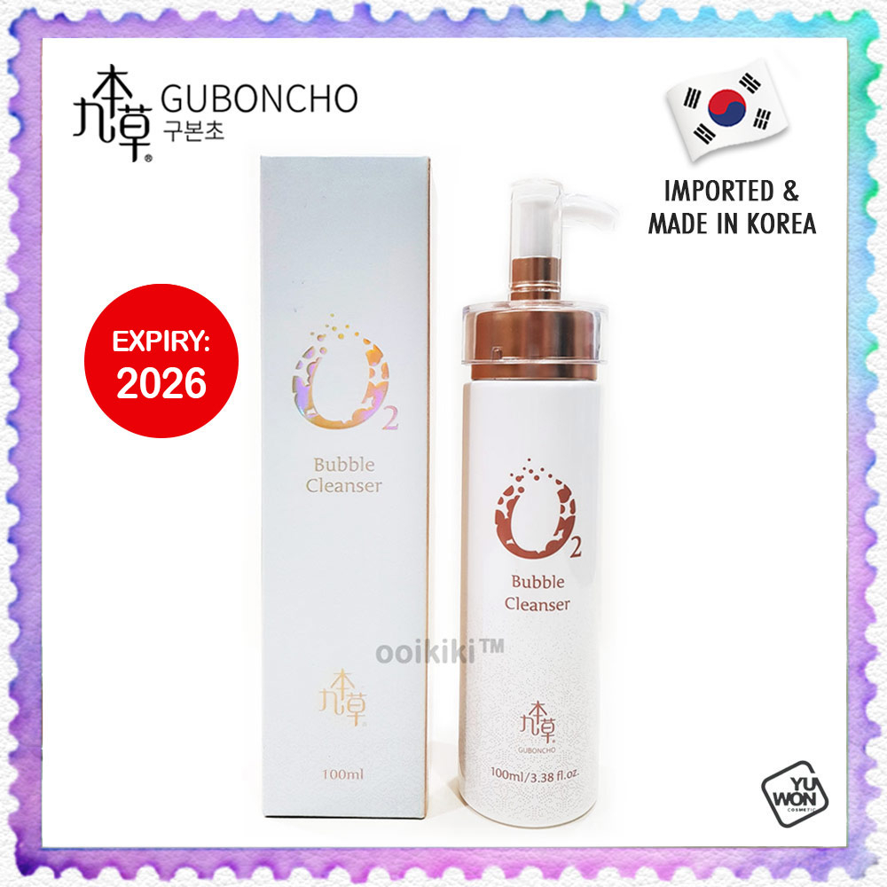 Guboncho UGB O2 Bubble Cleanser 100g Korea 韩国九本草童颜氧气泡沫洁面乳洗脸霜 | Shopee ...