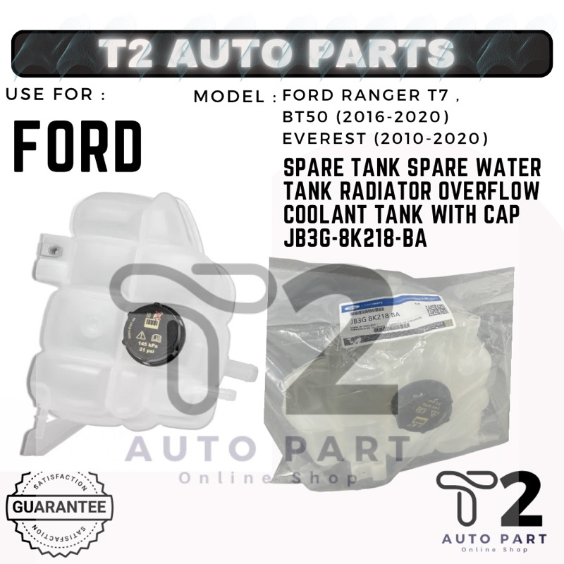 FORD RANGER T7 ,BT50 EVEREST 2016-2020 SPARE TANK SPARE WATER TANK ...