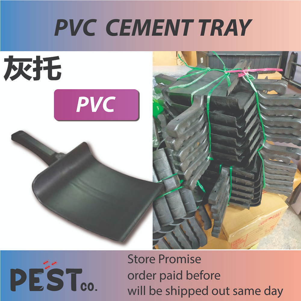 [TEBAL] PVC CEMENT TRAY CURVE / TRAY CEMENT / DULANG SIMEN / 托盘水泥 ...