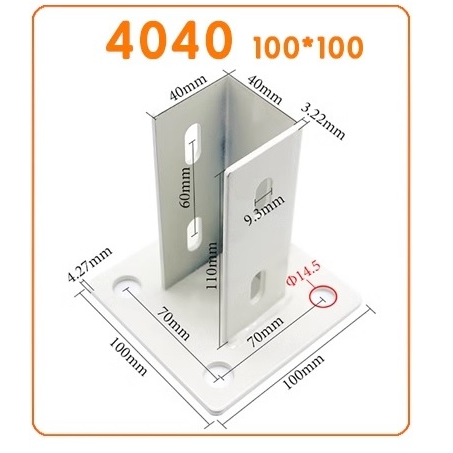 Aluminium Profile Foot Support/ Bracket/ Base Mount | Shopee Malaysia