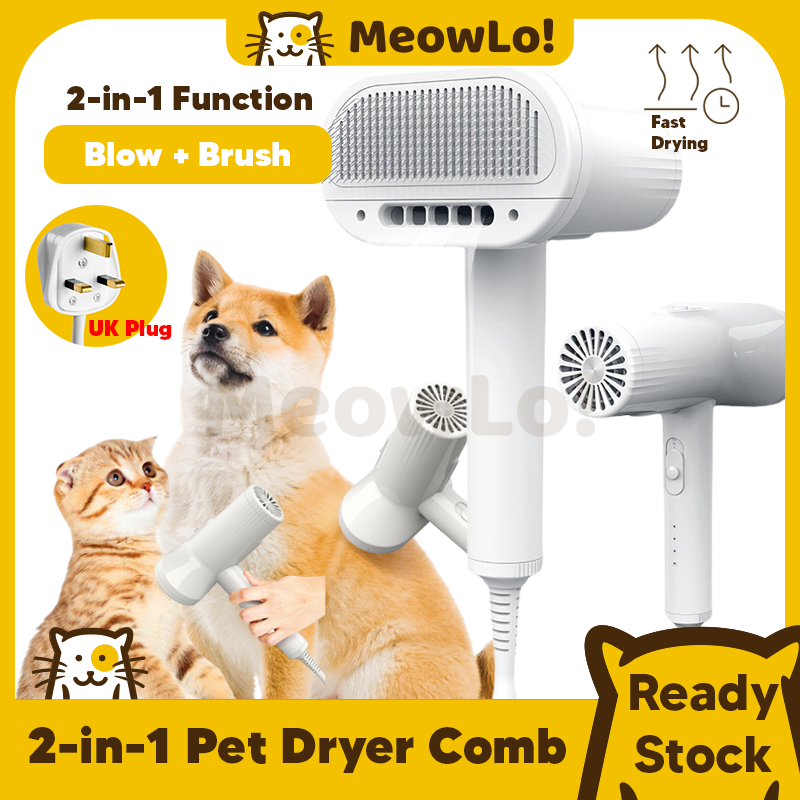 MEOWLO 2 in 1 Pet Hair Dryer with Comb Brush Pet Grooming Hair Dryer ...