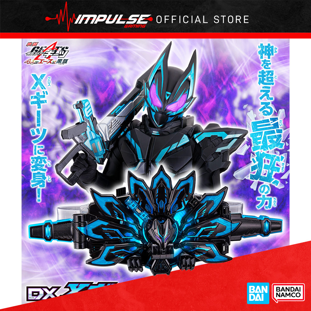 Premium Bandai Kamen Rider Geats DX X Geats Raise Buckle | Shopee Malaysia