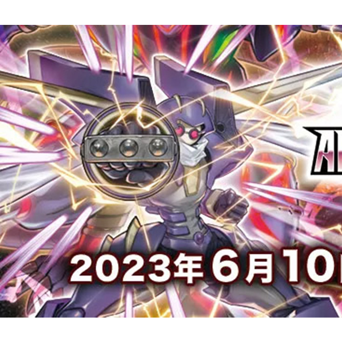AC03 | Animation Chronicle 2023 | Yugioh OCG Duel Monsters | 游戏王 | Shopee Malaysia