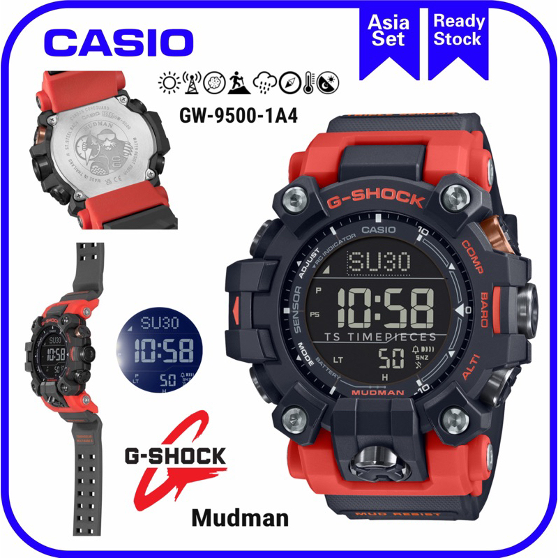 G SHOCK MUDMAN Bio-based resin Solar powered GW-9500-1 / GW-9500-3 / GW-9500-1A4 / GW-9500 ...