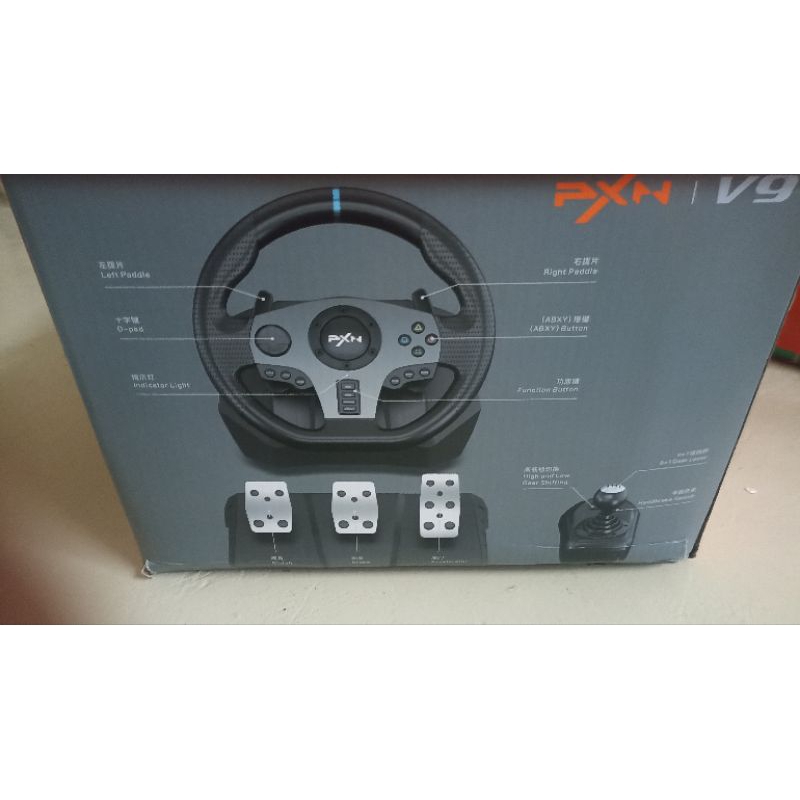 (USED) PXN V9 steering wheel set | Shopee Malaysia