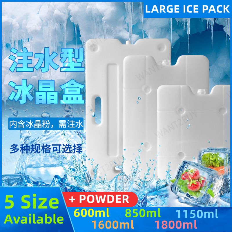 🇲🇾 600 850 1150 1600 1800ml Large Big Size Reusable Straight Ice Pack ...