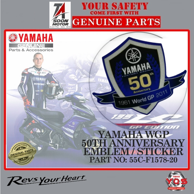 YAMAHA 50TH ANNIVERSARY WORLD GP EMBLEM / STICKER 50TH WGP / 135LC GP ...
