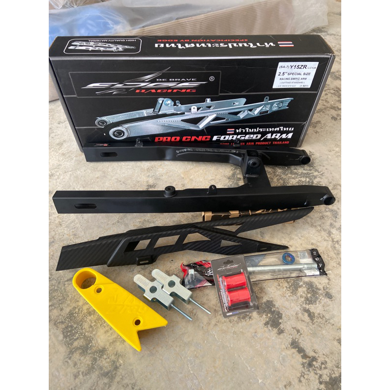 SWING ARM Y15 TAMBAH 2.5 INCHI ARM STD PANJANG Y15 Y15ZR ZR RACING ...