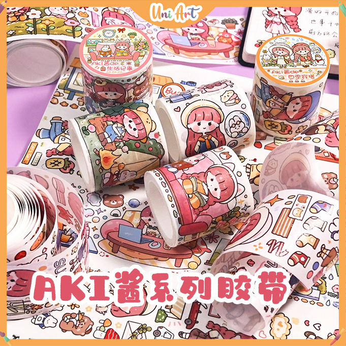 Aki Series Cute Journal Sticker Journal Decoration Tape Special oil ...