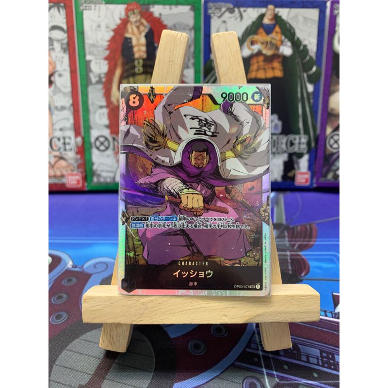One Piece Card Game OPCG OP03-078 | SR | CHARACTER Issho | Shopee Malaysia