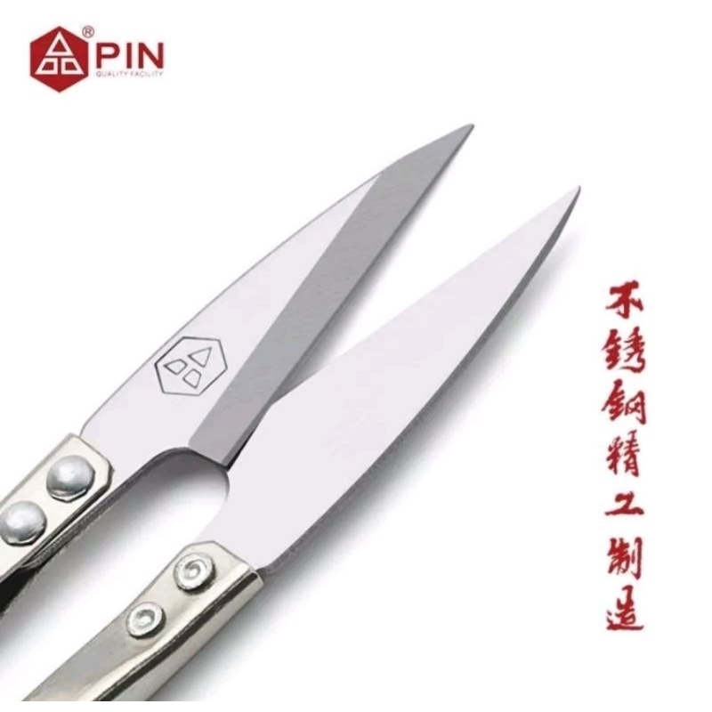 Gunting Benang Pin-1433 Cutter Snipper Gunting Benang Gunting Tajam 线头剪 ...