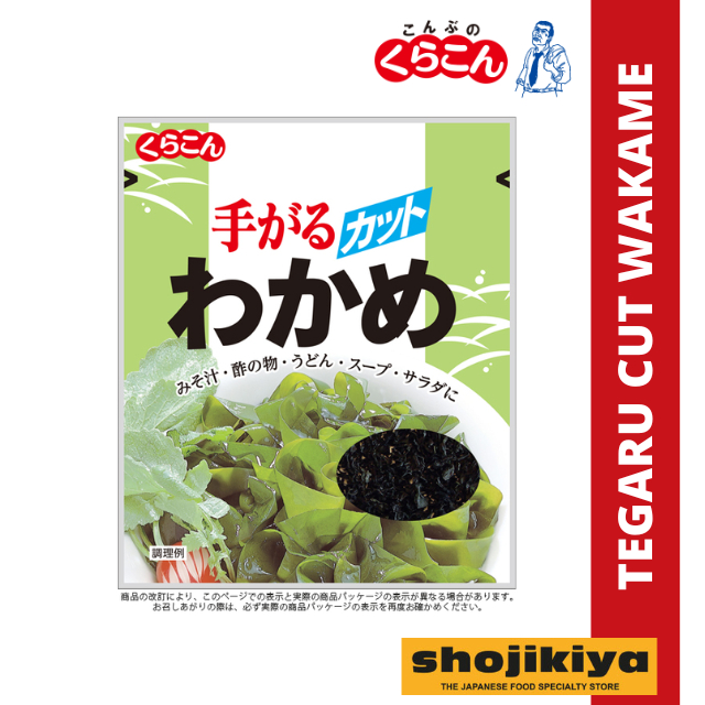 Oguraya Tegaru Wakame | Shopee Malaysia