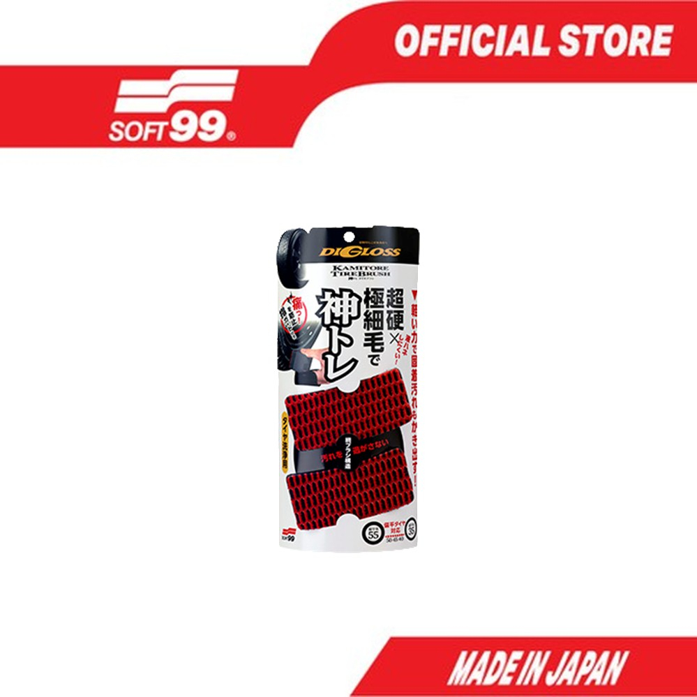 Soft99 DiGloss Kamitoré Tire Brush | Shopee Malaysia